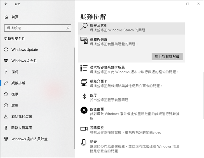 如何修復 SanDisk Cruzer 無法被電腦辨識的問題 - EaseUS 如何修復 SanDisk Cruzer 無法被電腦辨識的問題 - EaseUS