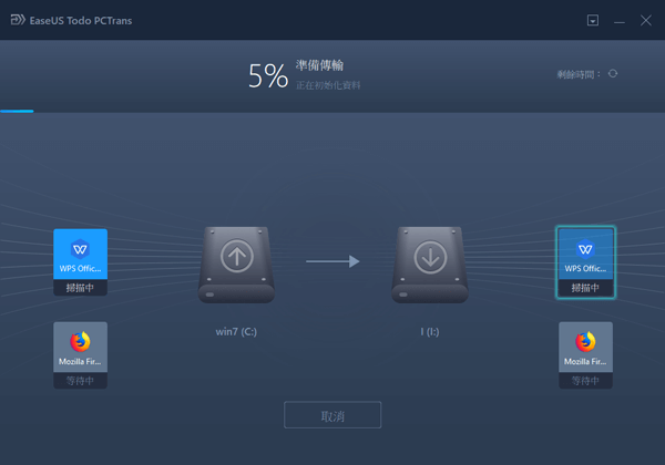 如何將Word/Excel應用程式複製到USB - EaseUS